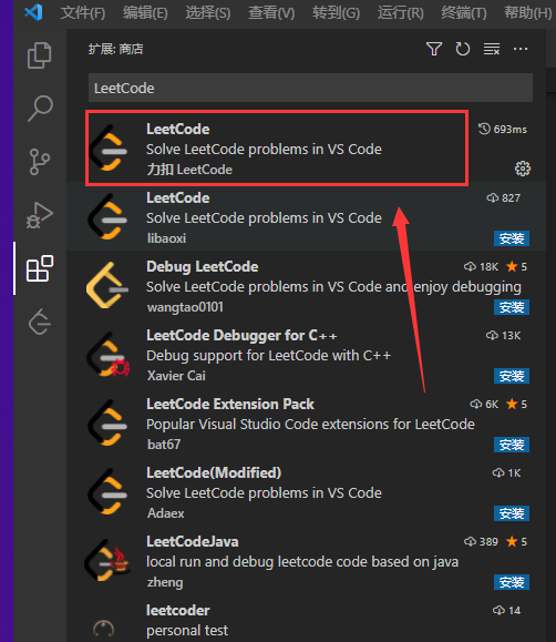 「环境配置」在VS Code中配置LeetCode | MagicDeveloper