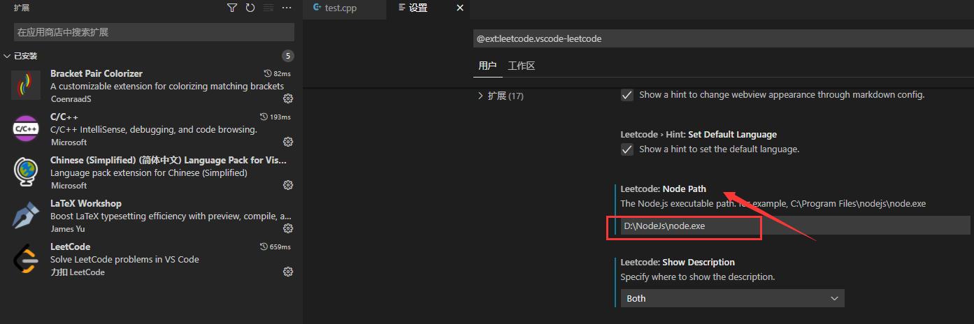 「环境配置」在VS Code中配置LeetCode | MagicDeveloper